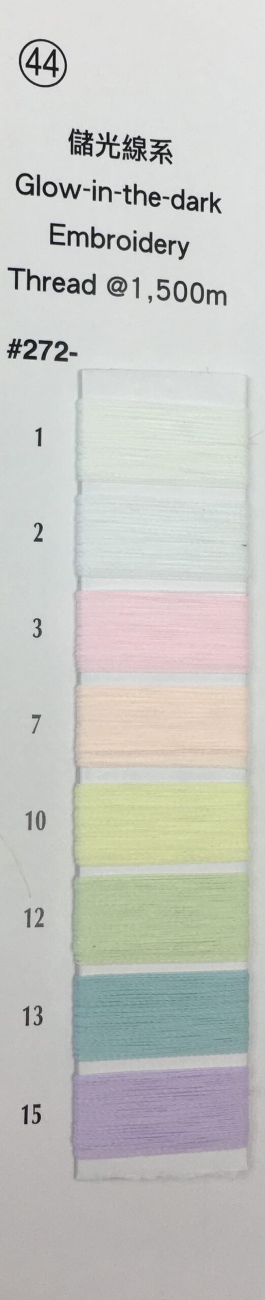 Glow In The Dark Embroidery Thread – SamLungYarns.com