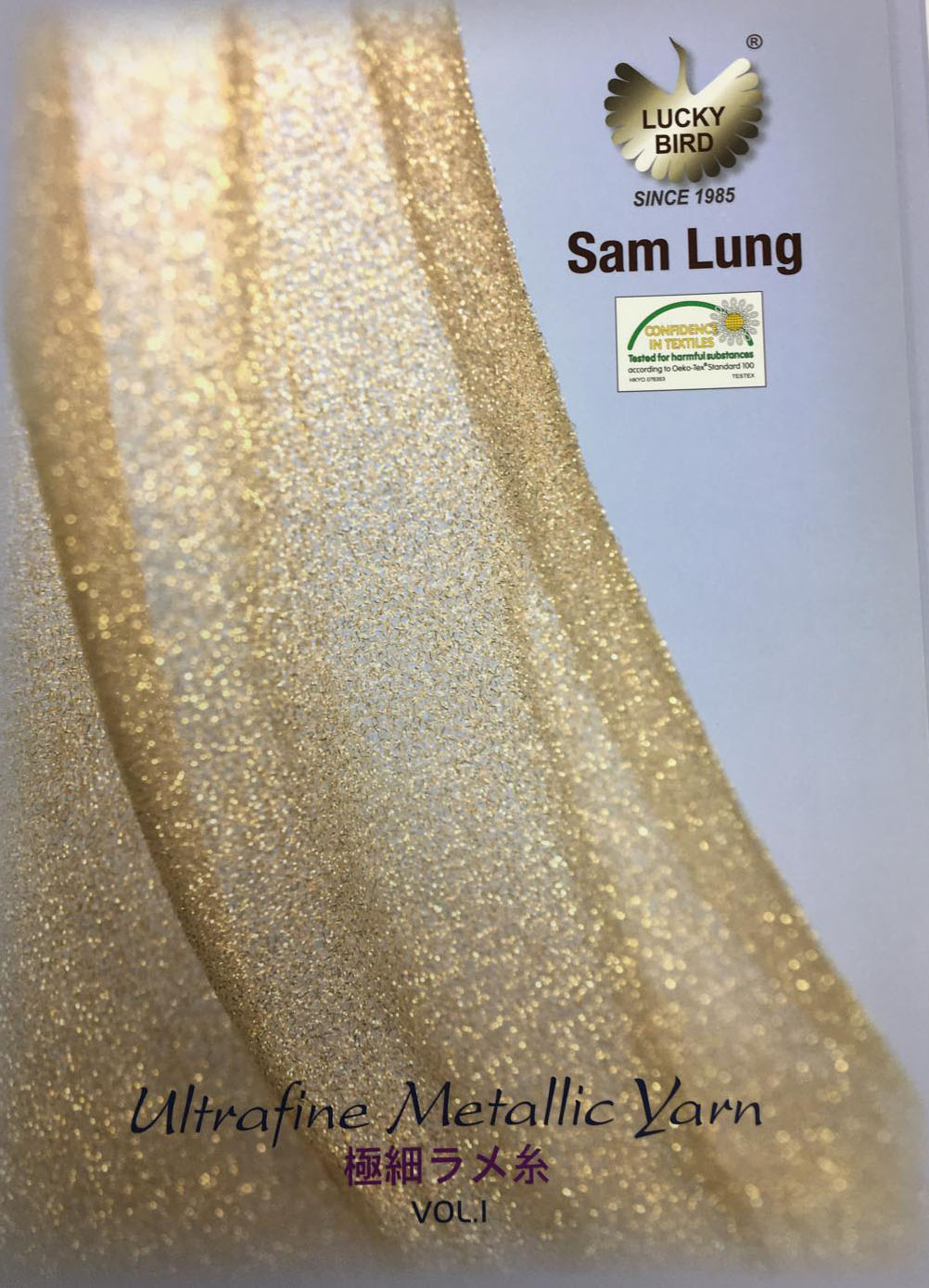 Ultra Fine Metallic Yarn - SamLungYarns.com